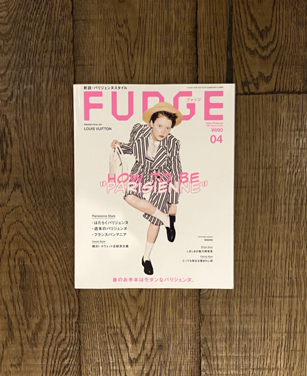 FUDGE VOL.213 4月号,Narumi Trading