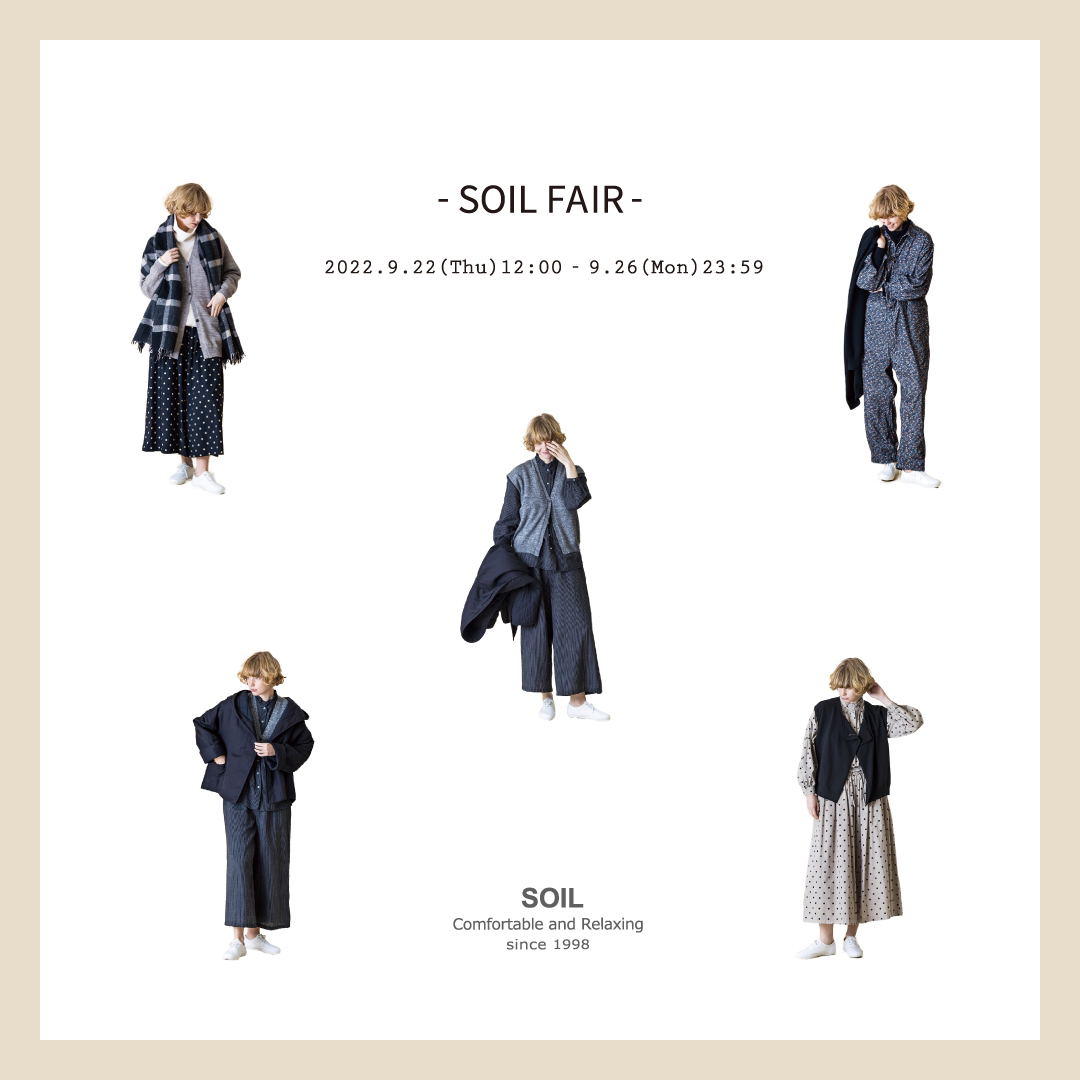 SOIL FAIR 2022 AUTUMN & WINTER,Narumi Trading
