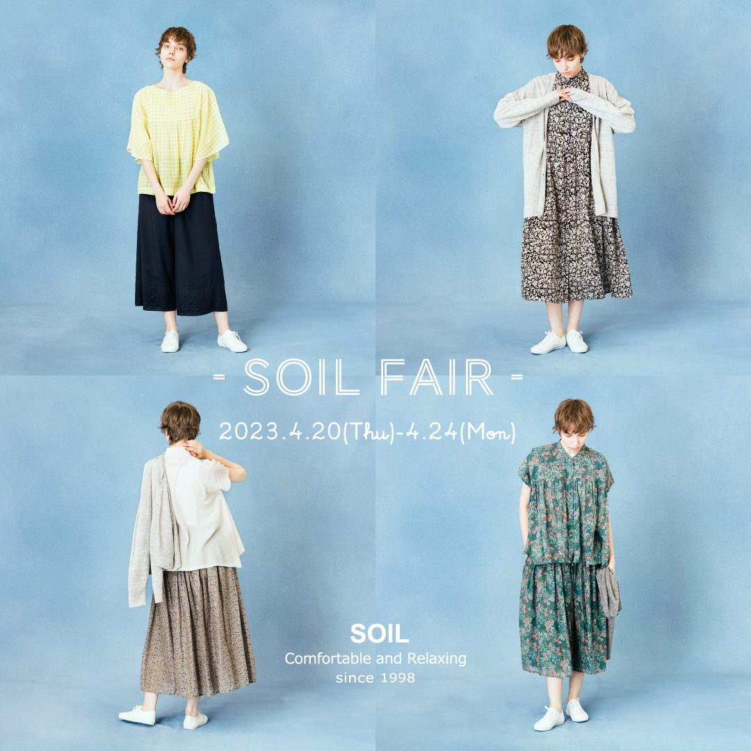 \ SOIL FAIR開催のお知らせ ／,Narumi Trading
